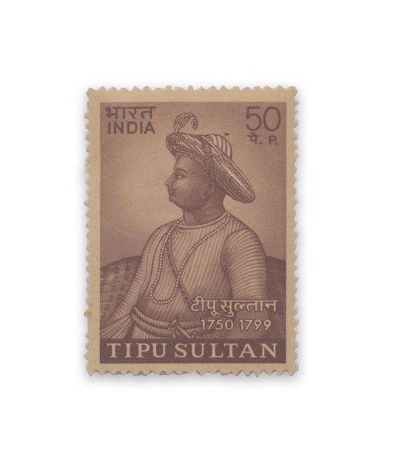 Bonhams : A Tipu Sultan Commemorative Stamp India, July 1974