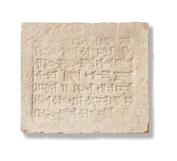 Bonhams : A Neo-Babylonian cuneiform clay foundation brick inscribed ...
