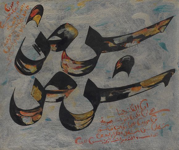 Bonhams : Ali Omar Ermes (Libya, born 1945) Letters Seen, Sheen, Ssad ...