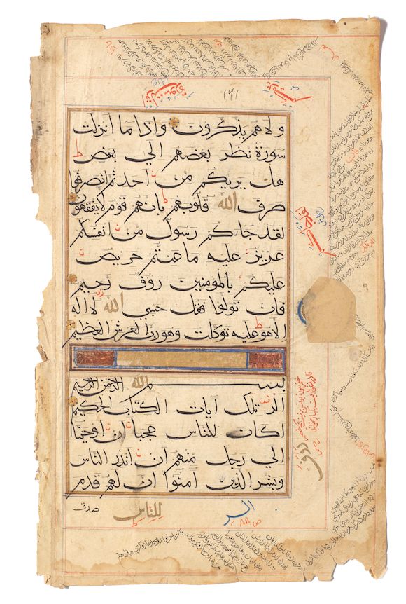 Bonhams : A group of five large leaves from a dispersed manuscript of ...