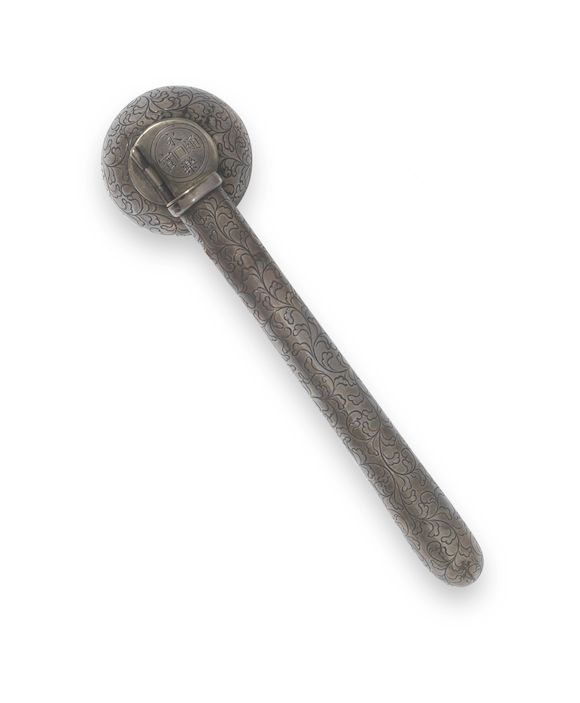 Bonhams : A SILVERED METAL YATATE (PORTABLE BRUSH AND INK CONTAINER ...