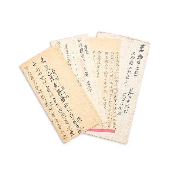 Bonhams : CHINA – TRADE & THE FIRST OPIUM WAR Three letters in Chinese ...