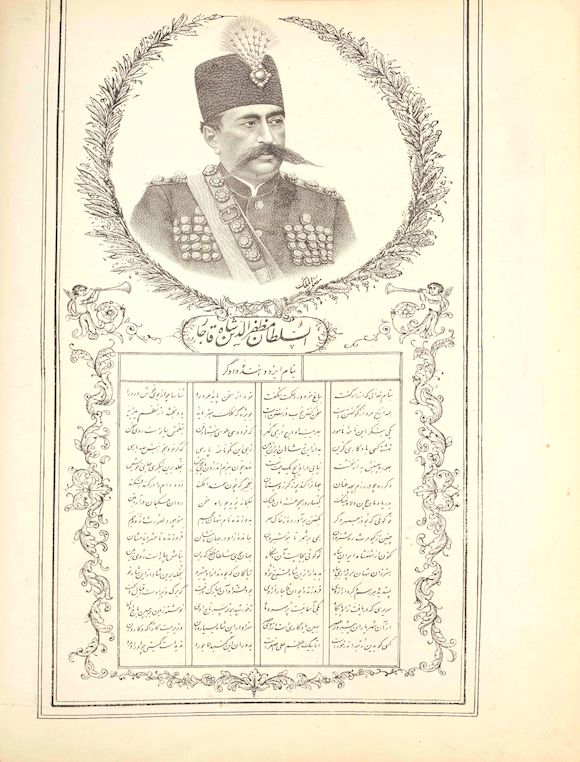 Bonhams : A large lithographed copy of Firdausi's Shahnama, copied by ...