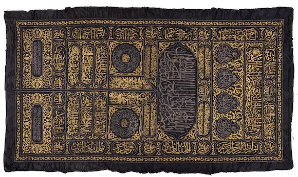 Bonhams : An impressive silver-thread embroidered silk Ka'ba curtain ...