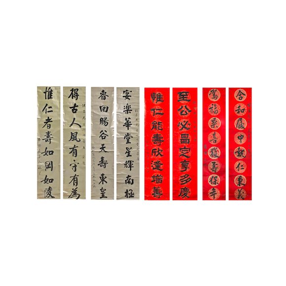 Bonhams : RONG QING; YANG YAO Four Calligraphy Couplets (8)