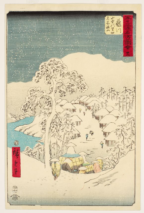 Bonhams : UTAGAWA HIROSHIGE (1797-1858) Edo period (1615-1868), one dated 1855 and one circa ...