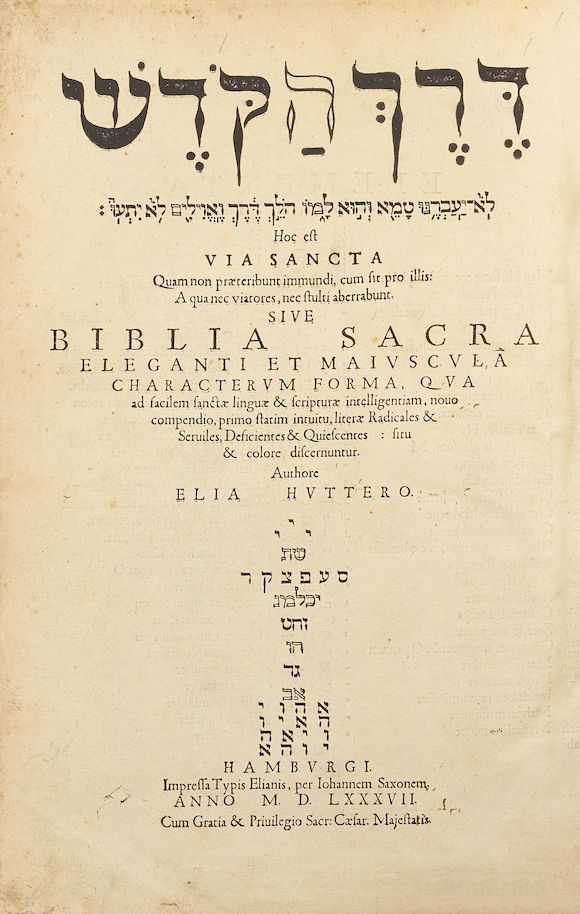Bonhams : BIBLE, IN HEBREW Derech Ha'Kodesh [in Hebrew] Via sancta ...