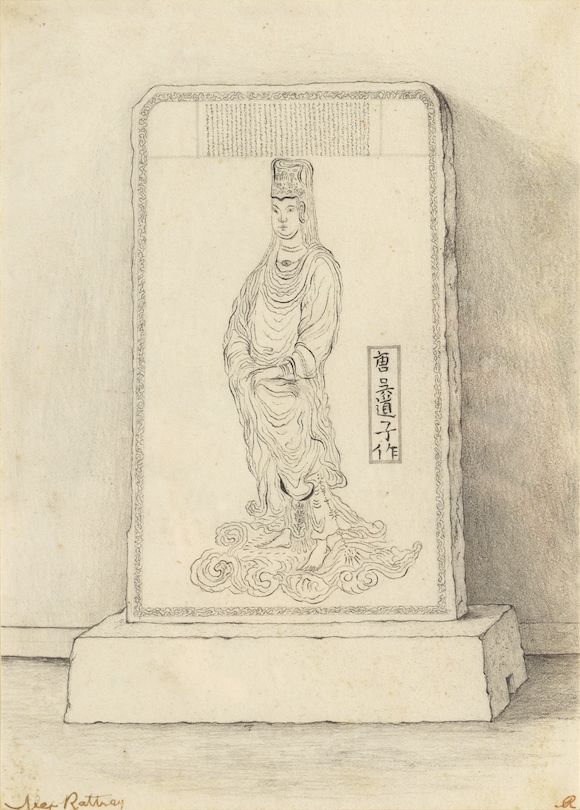 Bonhams : Alexander Rattray (British, 1830-1906) Stone tablet bearing ...