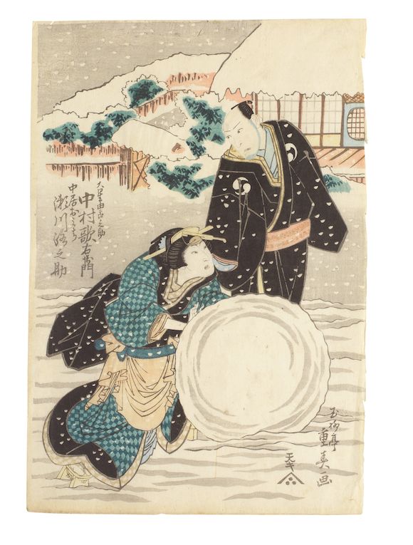 Bonhams : GIGADO ASHIYUKI (ACTIVE CIRCA 1813-1834), SHUNKOSAI HOKUSHU ...
