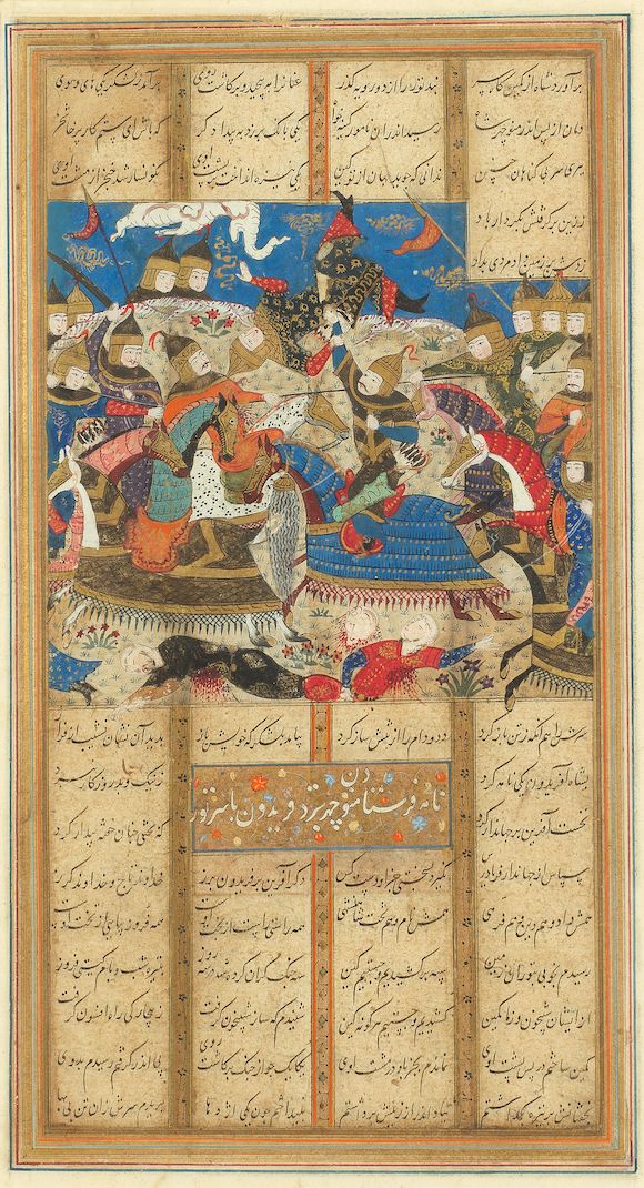 Bonhams : An illustrated leaf from a manuscript of Firdausi's Shahnama ...