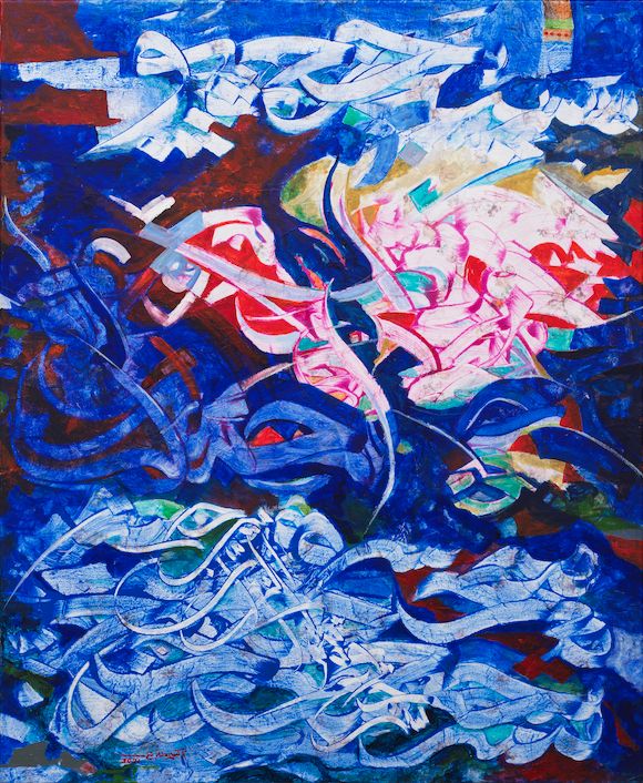 Bonhams : Aksam Tallaa (Syria, born 1963) Calligraphy
