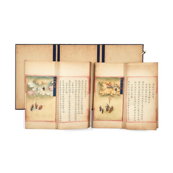 Bonhams : TWO VOLUMES OF INTEGRATED DIVINATION OF SUPREME ONENESS ...