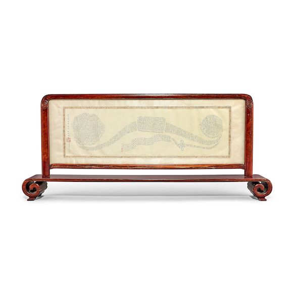 Bonhams : SHEN GUANGFU; HE CHENGJUN (1882-1961) Ruyi Sceptre