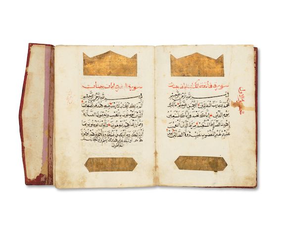 Bonhams : A rare Qur'an in 30 juz', copied by Ahmad 'Amir Zayd al-Shafi ...