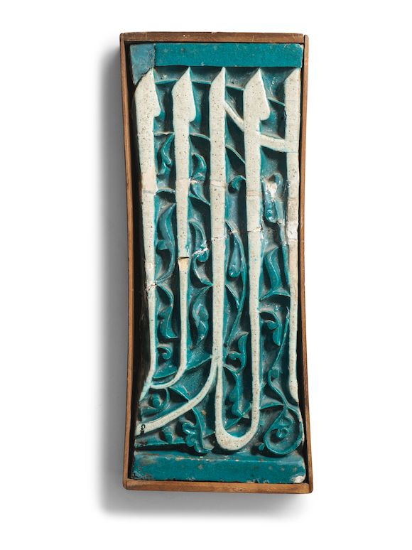 Bonhams : A Timurid carved calligraphic pottery tile Central Asia ...