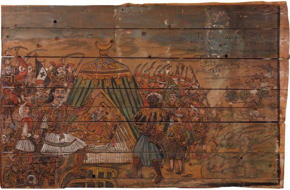 Bonhams Cornette de Saint Cyr : THEOFILOS HADJIMICHAEL (1871-1934) La ...