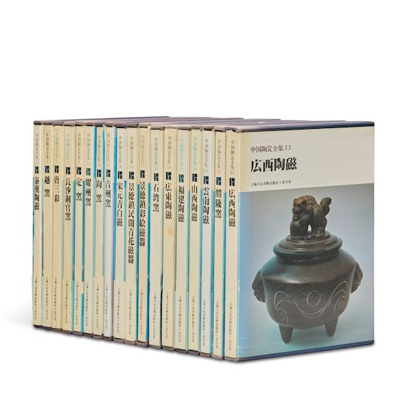 Bonhams : COMPENDIUM OF CHINESE CERAMICS Zhongguo tao ci quan ji ...