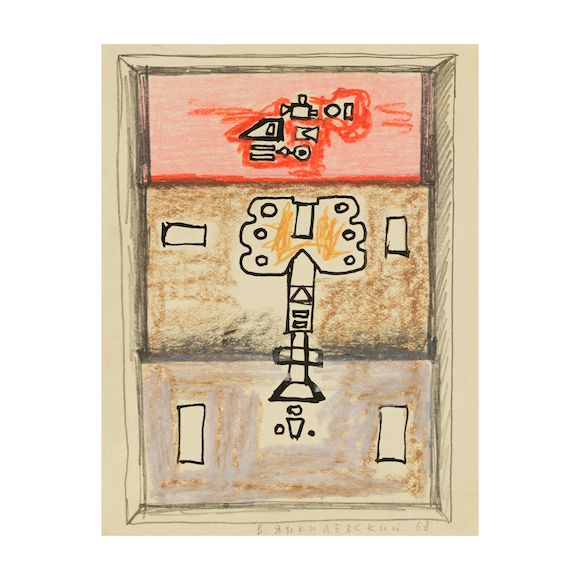 Bonhams Cornette de Saint Cyr : Vladimir Yankilevsky (Russian, 1938 ...